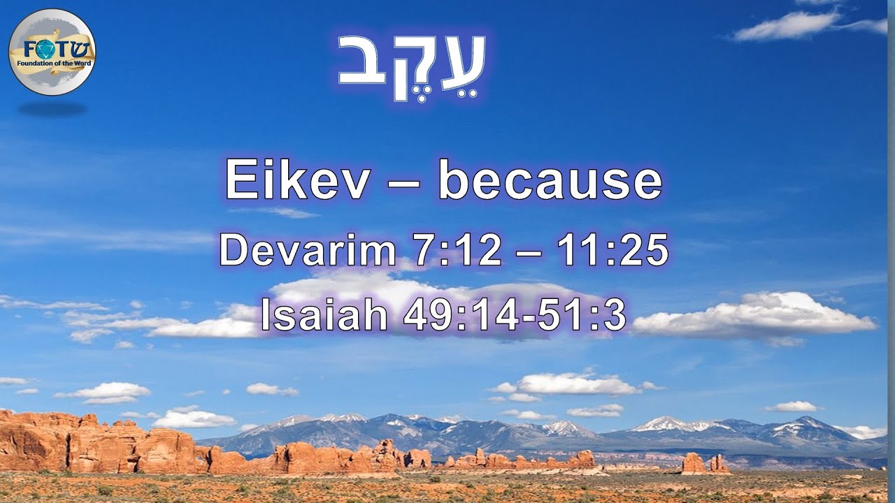 Ekev | “Because” - Haftarah Portion - YouTube