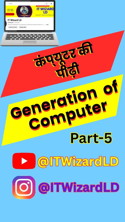 Generation Of computer part 5 - YouTube