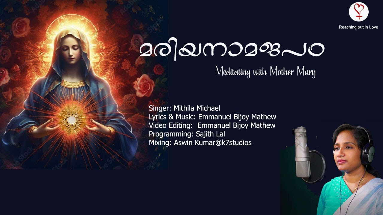 MariyaNaamaJapam - YouTube
