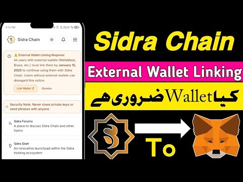 SIDRA Chain External Wallet Linking Required In || Sidra Chain wallet ...