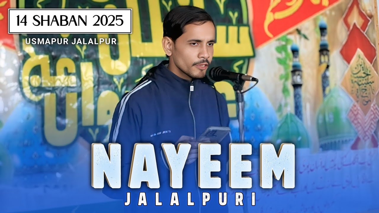 Nayeem jalalpuri | Gulshan Me Mustafa Ke | 15 Shaban 2025 | Jashn ...