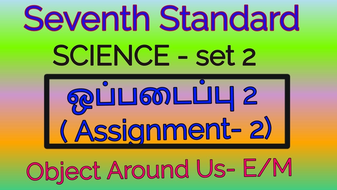 7th Class Science Assignment Set 2 English Medium YouTube 7th-class-science-assignment-set-2-english-medium-youtube