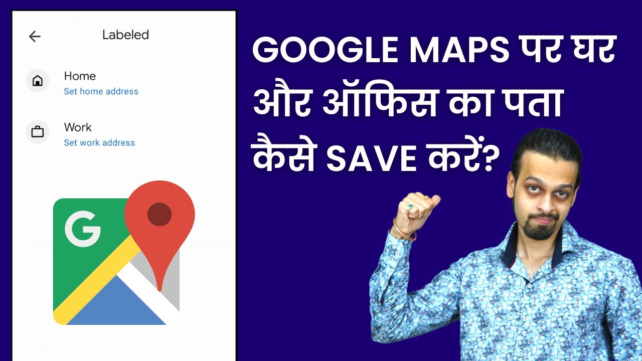 Google Maps Location How To Save Home Or Office Google Maps Location How To Save Home Or Office