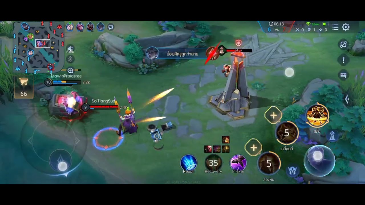 rov wukong cybercore awakening - YouTube