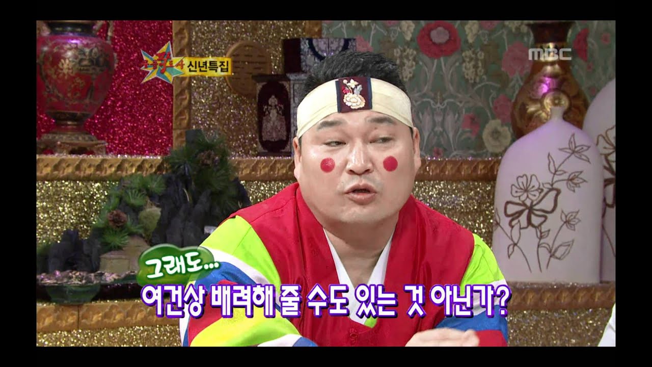 The Guru Show, Lee Sun-jae, #10, 이순재 20090114 - YouTube