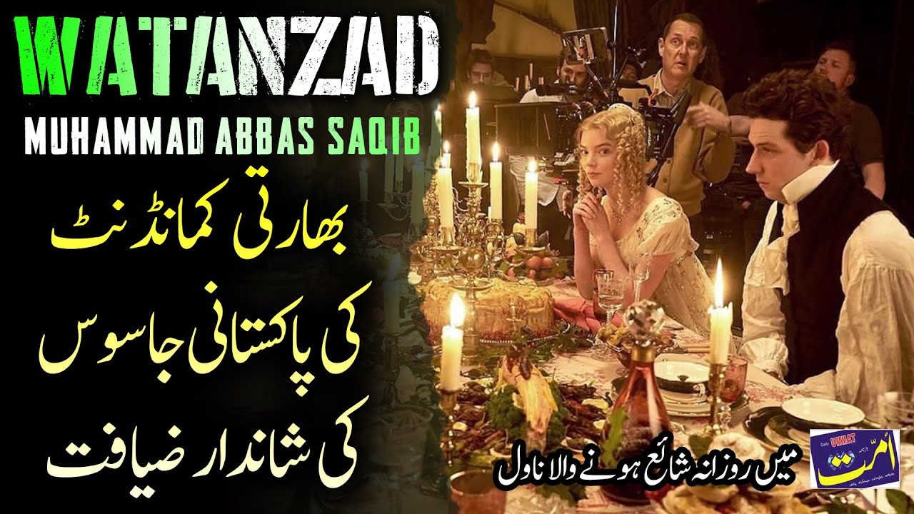WATANZAD - EP 139 - Commandant Mishra's Hospitality to a Pakistani Spy ...