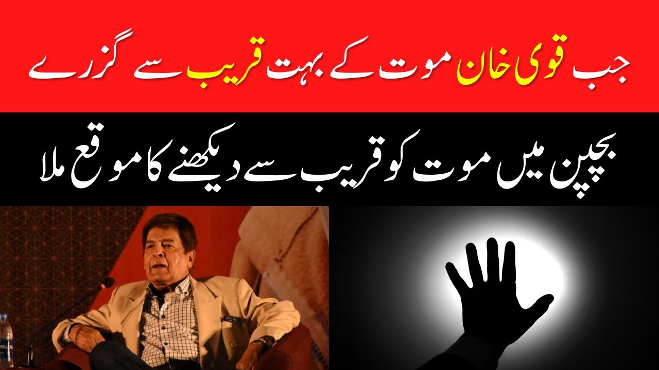 Pakistani actor Qavi Khan dies in Canada at age 80 - YouTube