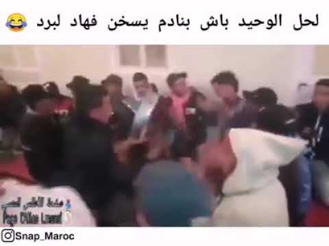 Chouf tv choha maroc Chauffage marocain