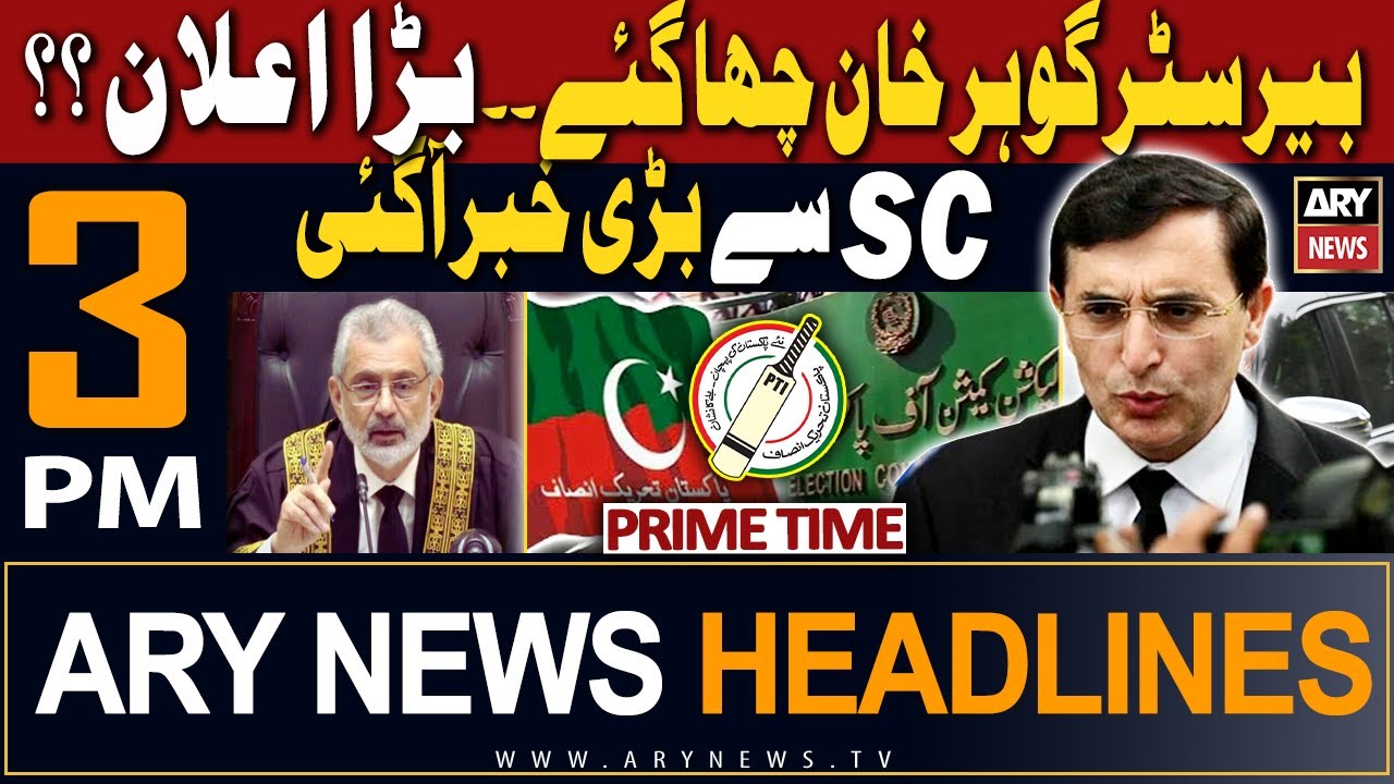 ARY News 3 PM Prime Time Headlines 4th Jan 2024 | 𝐁𝐚𝐫𝐫𝐢𝐬𝐭𝐞𝐫 𝐆𝐨𝐡𝐚𝐫 𝐧𝐚𝐲 ...