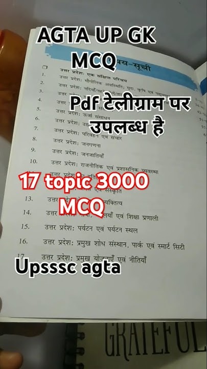 UPSSSC AGTA UP GK PRACTICE SET AGTA EXAM DATE AGTA CLASSES AGTA short list shorts video ...