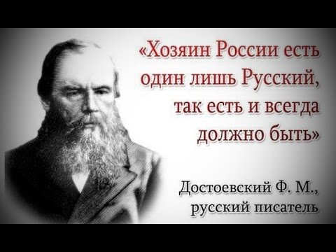 Высказывания великих людей о России и русском народе