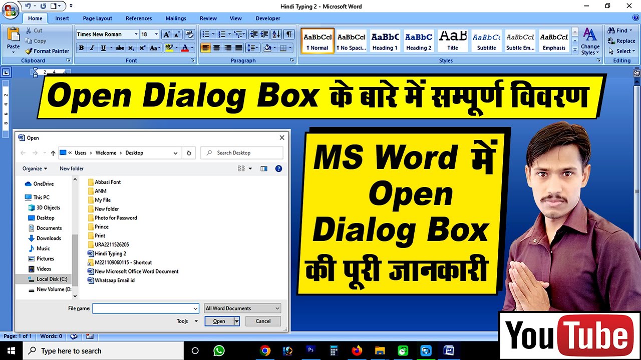 MS Word Me Open Dialog Box Ki Puri Jankari Full Details Open Dialog Box MS Word Me Open Dialog Box Ki Puri Jankari Full Details Open Dialog Box