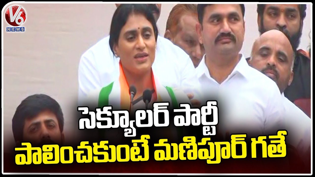 Congress Party Is Largest Secular Party In Our Country, Says YS ...