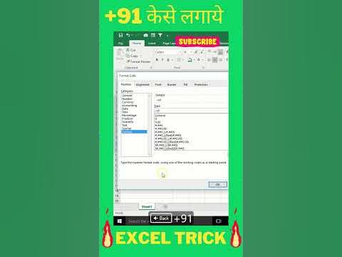 Excel Tips And Tricks || How Add +91 In Mobile Number Table || #trending #viral #shorts - YouTube