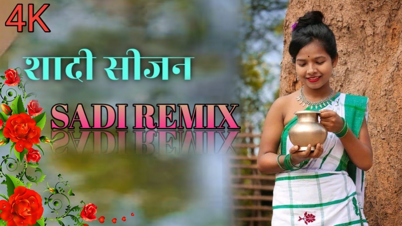 सादी सीजन Nagpuri Song 2023 Singer Fulkumari चिंगरी नवाटोली गांव