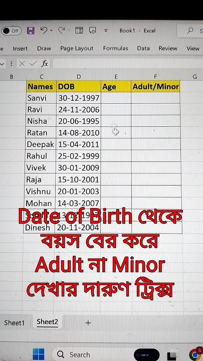 Find The Adult And Minor In Excel Viralvideo Shortvideo Microsoftexcel Microsoft Excel