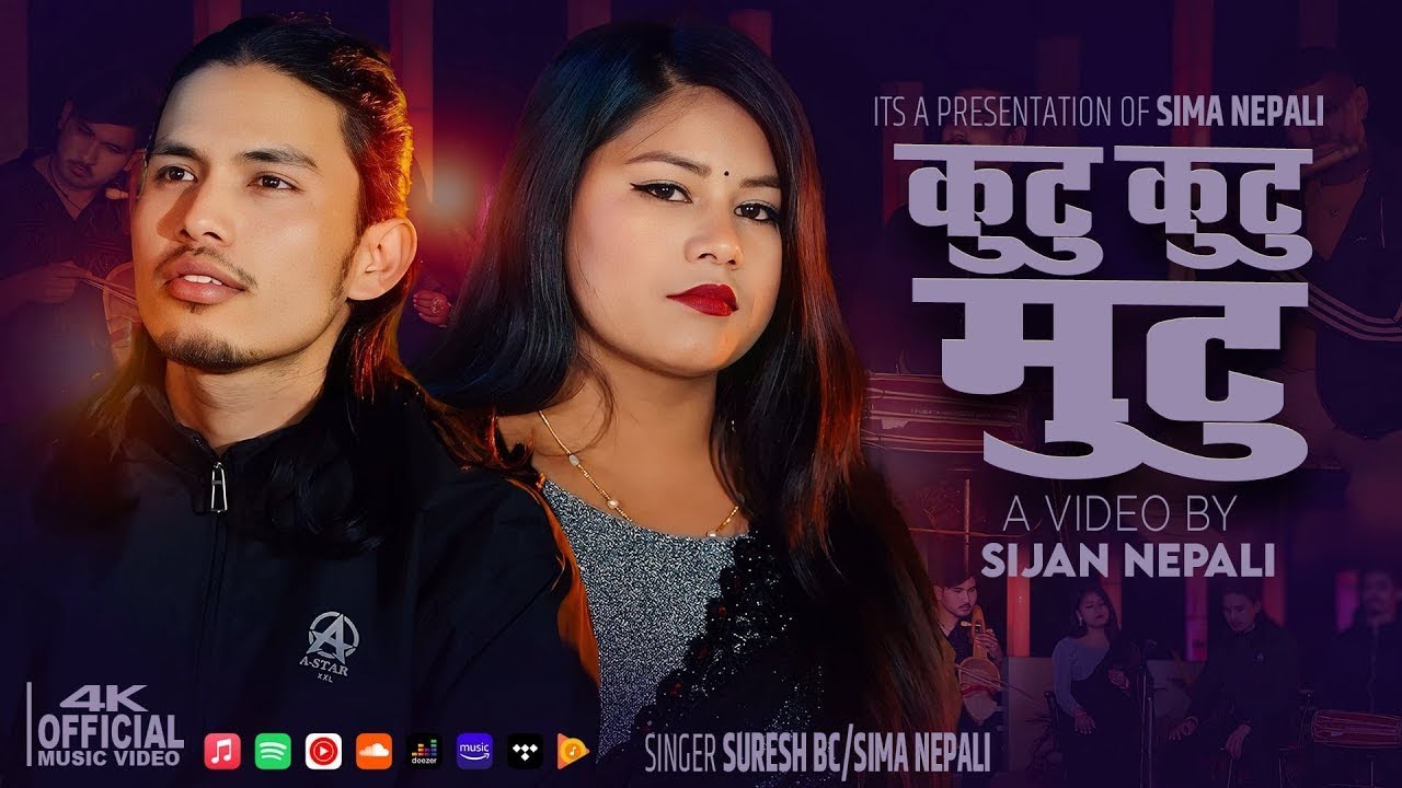 KUTU KUTU MUTU // कुटु कुटु मुटु //Sima Nepali Suresh Bc 2082/2025 ...