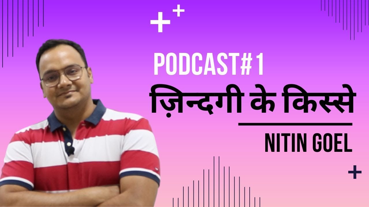 Nitin Goel Podcast # 1 - YouTube