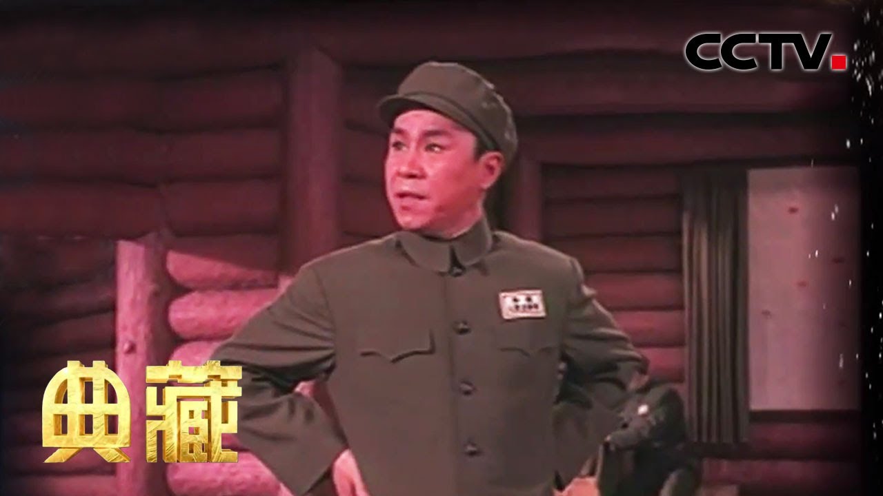 《典藏》重温京剧名家方荣翔经典京剧唱段 20200821 Cctv戏曲 Youtube