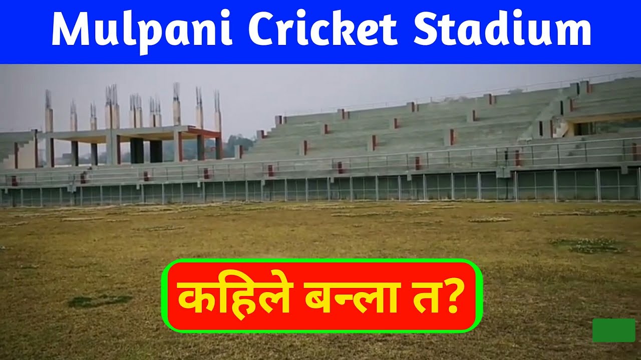 Cricket Stadium: Lower Mulpani Cricket Stadium || Cricket Nepal - YouTube
