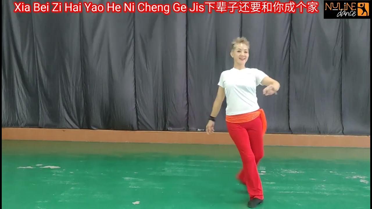 Xia Bei Zi Hai Yao He Ni Cheng Ge Jis下辈子还要和你成个家 Linedance Demo By Adeline( Nuline Dance Malaysia ...