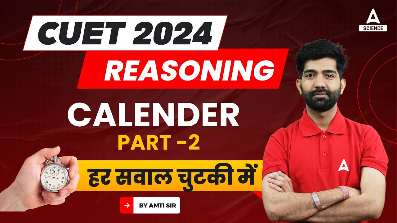 CUET 2024 Reasoning Classes | Reasoning Calendar PART -2 | By Amit Sharma Sir - YouTube