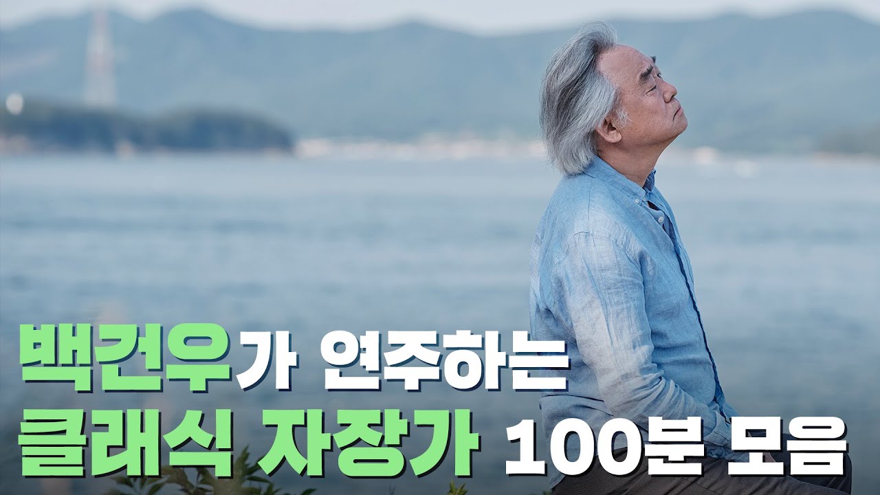 ๐นํผ์๋์คํธ ๋ฐฑ๊ฑด์ฐ๊ฐ ์ฐ์ฃผํ๋ ์์ํ ํด๋์ ์์ฅ๊ฐ 100๋ถ ์ฐ์๋ฃ๊ธฐ๏ฝ์๊ธฐ ์๋ฉด ์์
๏ฝํ๋ง ์์
๏ฝ์์ฅ๊ฐ๏ฝ์๋ฉด ์์
์ฐ์ ๋ฃ๊ธฐ๏ฝ์
