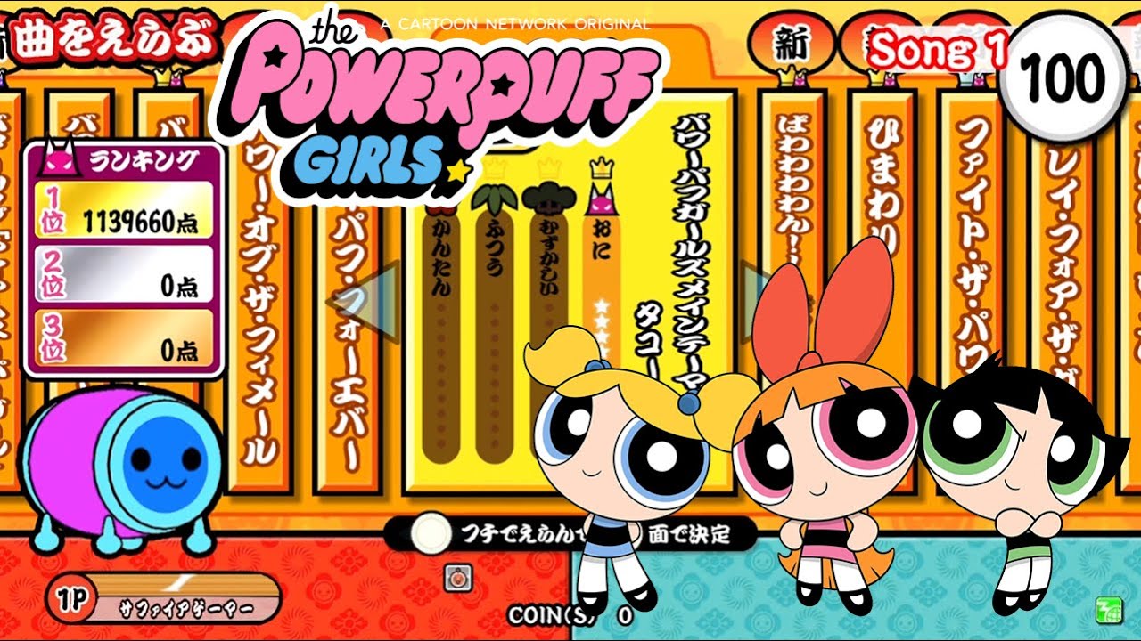 [Taiko no Tatsujin] ppg main theme 2016 chart showcase (custom chart) - YouTube