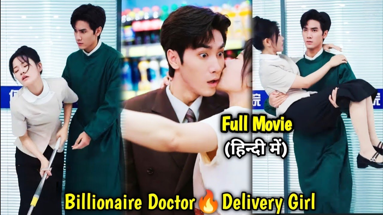 Crazy Girl accidentally Mess up with Rude🤑Doctor but now he wants her ...