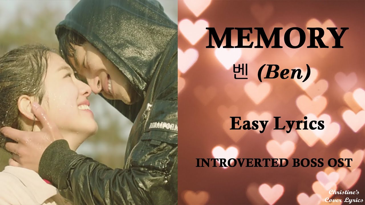 MEMORY - 벤 (Ben) [Easy Lyrics] INTROVERTED BOSS OST - YouTube