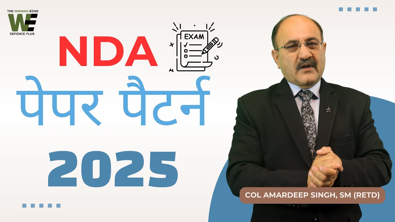 NDA Paper Pattern For NDA 1 Entrance Exam 2025 | NDA Exam Pattern 2025 ...