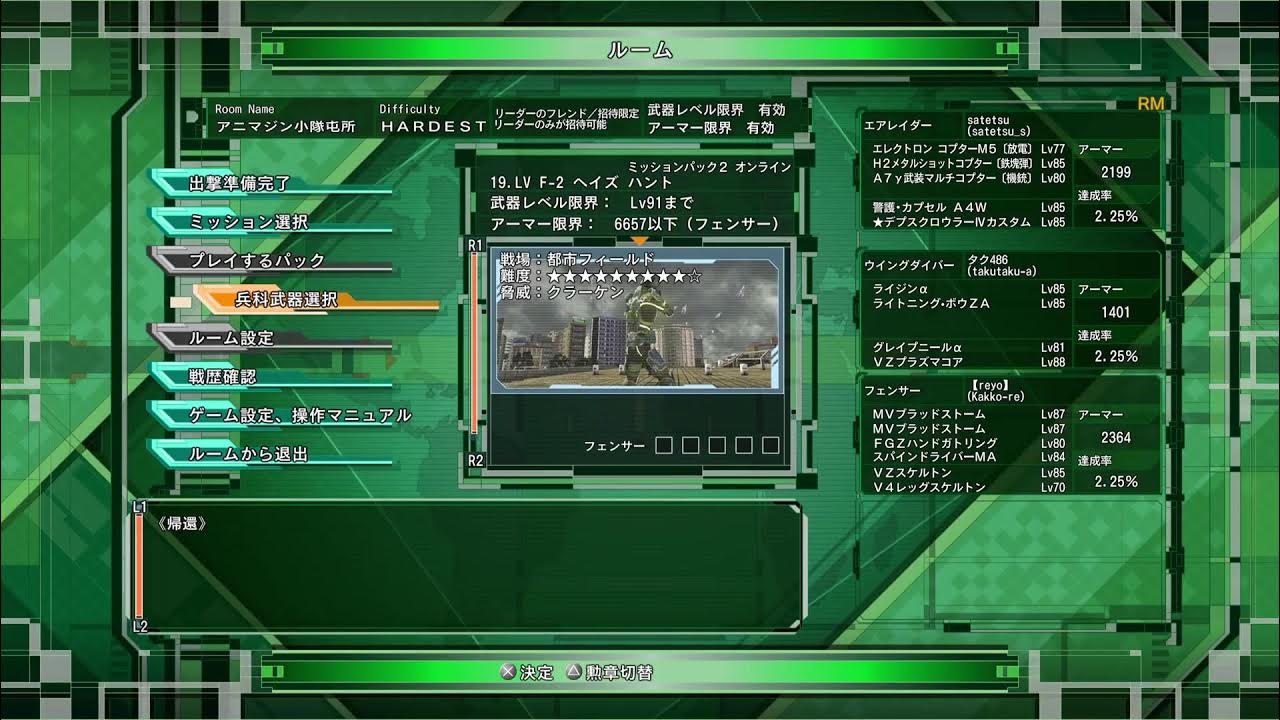 #13【DLC2 Visions of Malice (ビジョンオブマリス)】地球防衛軍6 (EDF6)【りょ,さ,タク】 - YouTube