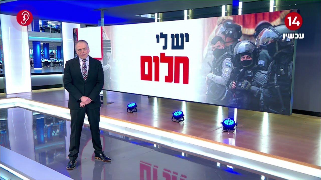 ביבשה באוויר וביממ סיפורה של יחידת העילית ששחררה אמש את החטופים ברפיח