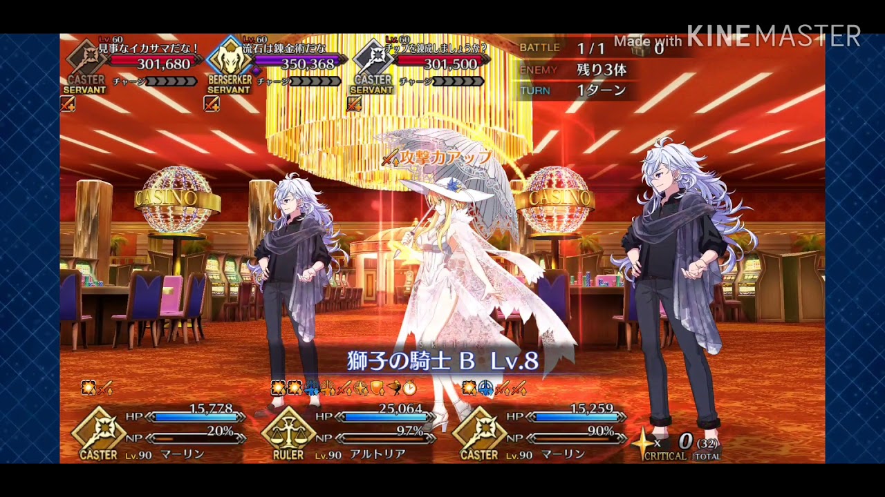 [FGO] Summer Las Vegas Extra Quest ft Artoria Ruler 2T - YouTube