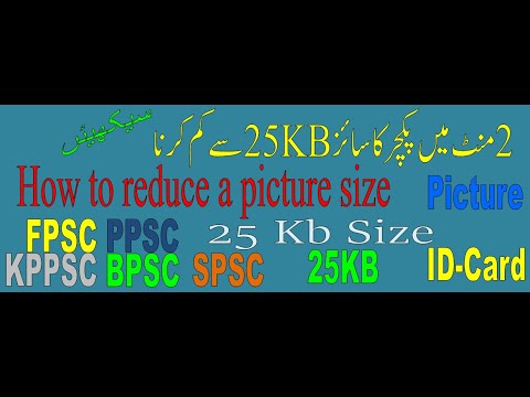 How to reduce Picture size 25KB and learn how to reduce a picture size ...