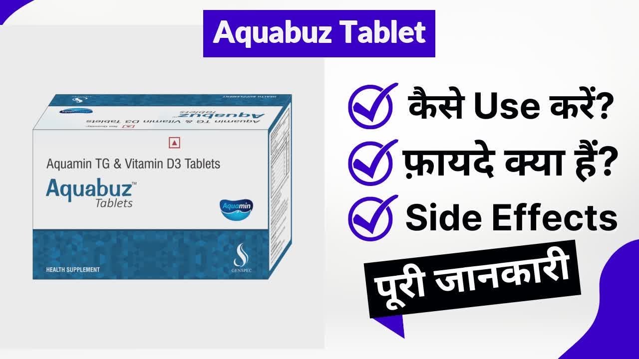 Aquabuz Tablet Uses in Hindi | Side Effects | Review - YouTube