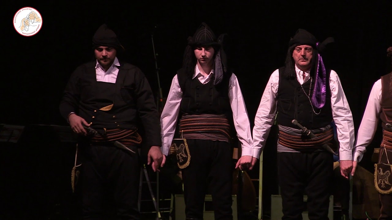 ΠΑΡΑΔΟΣΙΑΚΟΙ ΔΡΟΜΟΙ 16/02/2020 - ...η δική μας γειτονιά... (Πόντος ...