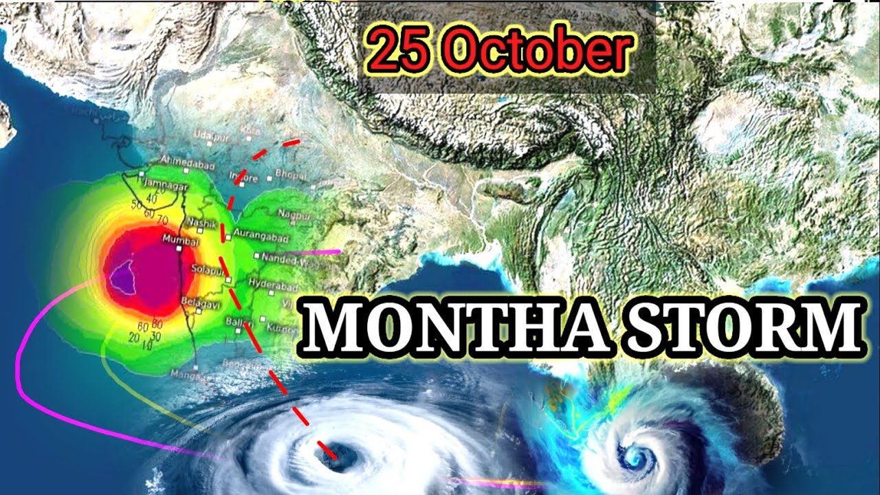 All India Weather Forecast System Tropical Cyclone Montha 15 दिनों का ...