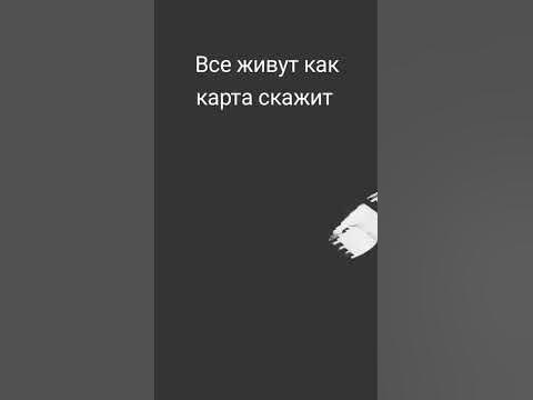 я живу как мама скажет - YouTube