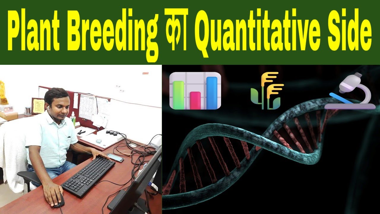 "Genetic Basis Series (Part-3) 🌱 | Quantitative Genetic Basis of Plant ...