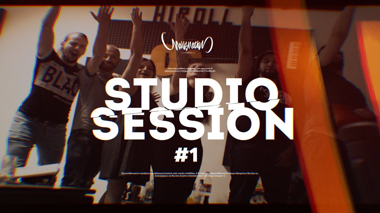 STUDIO SESSION #1 - YouTube