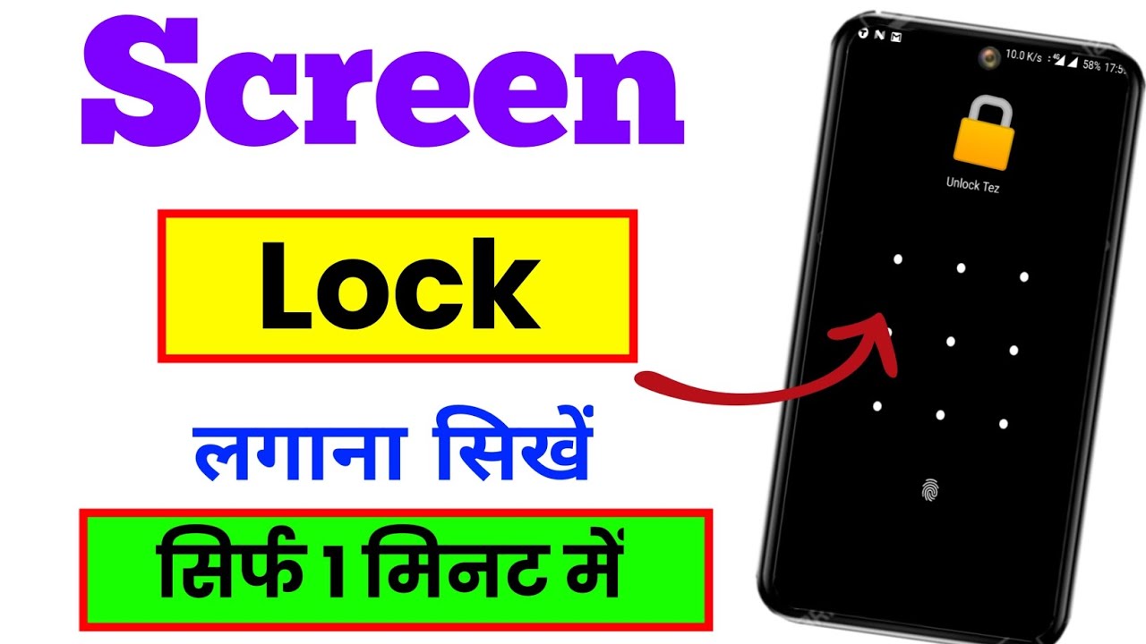 Mobile Me Lock Screen Kaise Lagaye l Home Screen Lock Kaise lgaye l How ...