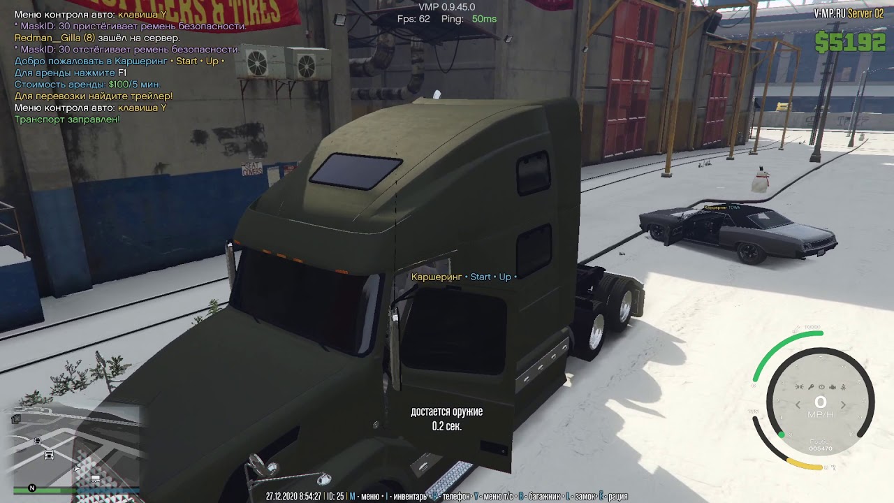 DB - 27.12.2020 - YouTube