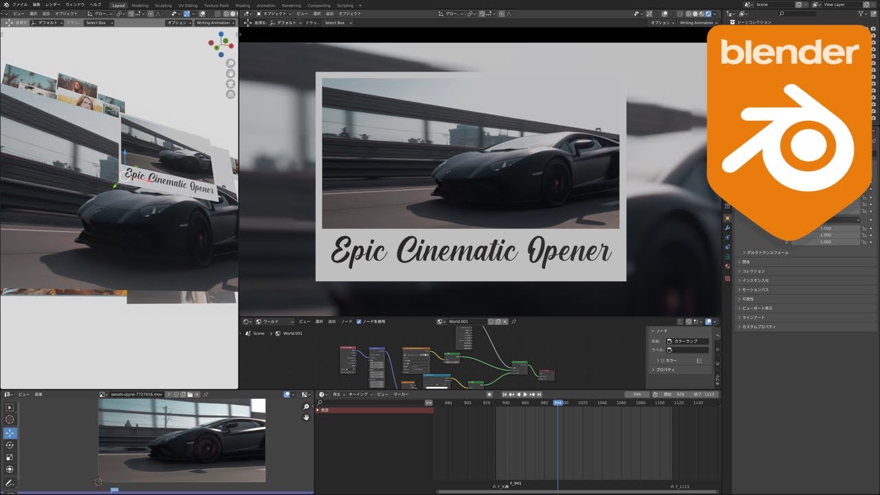 AE 「blender 3」Epic Cinematic opener in Blender EEVEE | Photo Slideshow ...