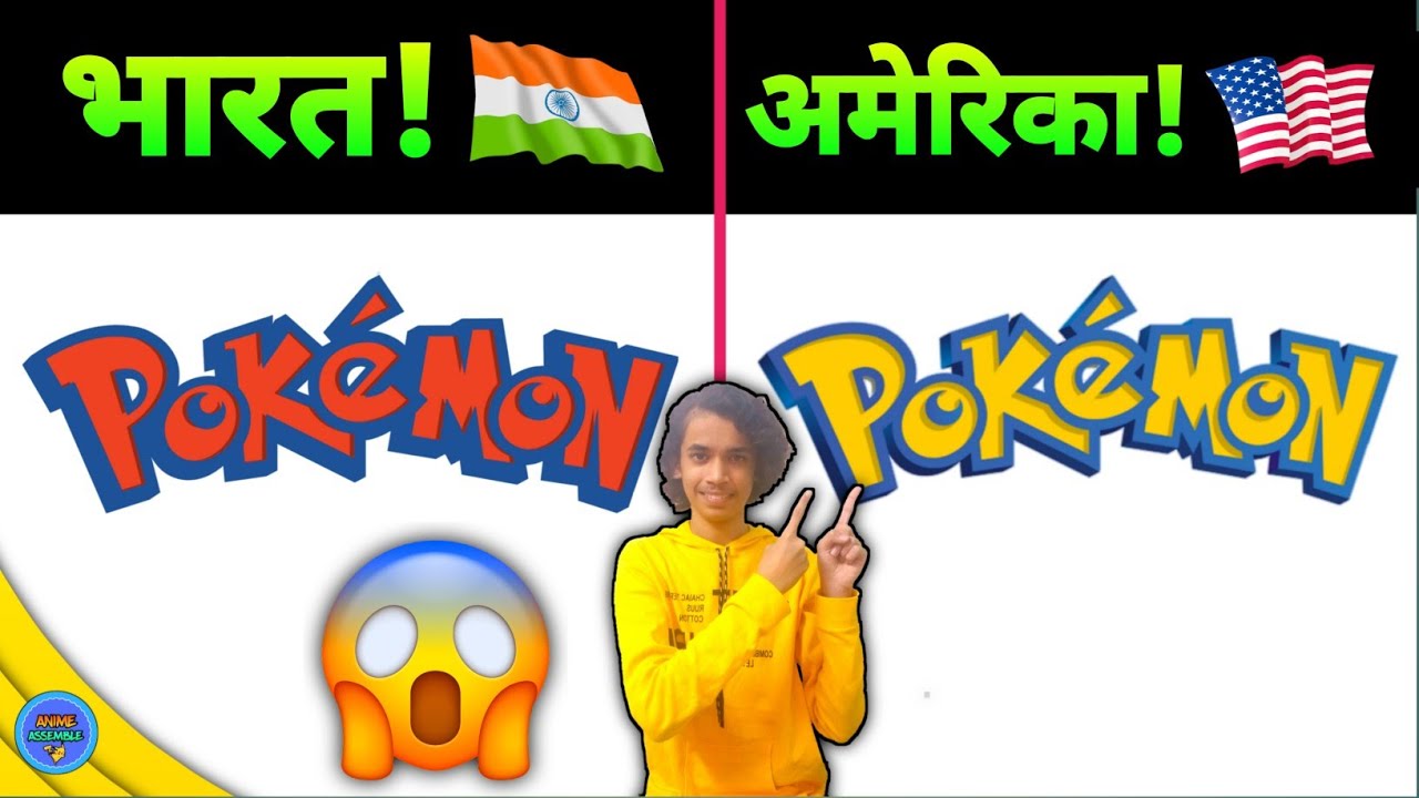भारत के लिए अलग POKEMON LOGO?😱 | Indian Voice Of Pikachu😱 and Rare ...