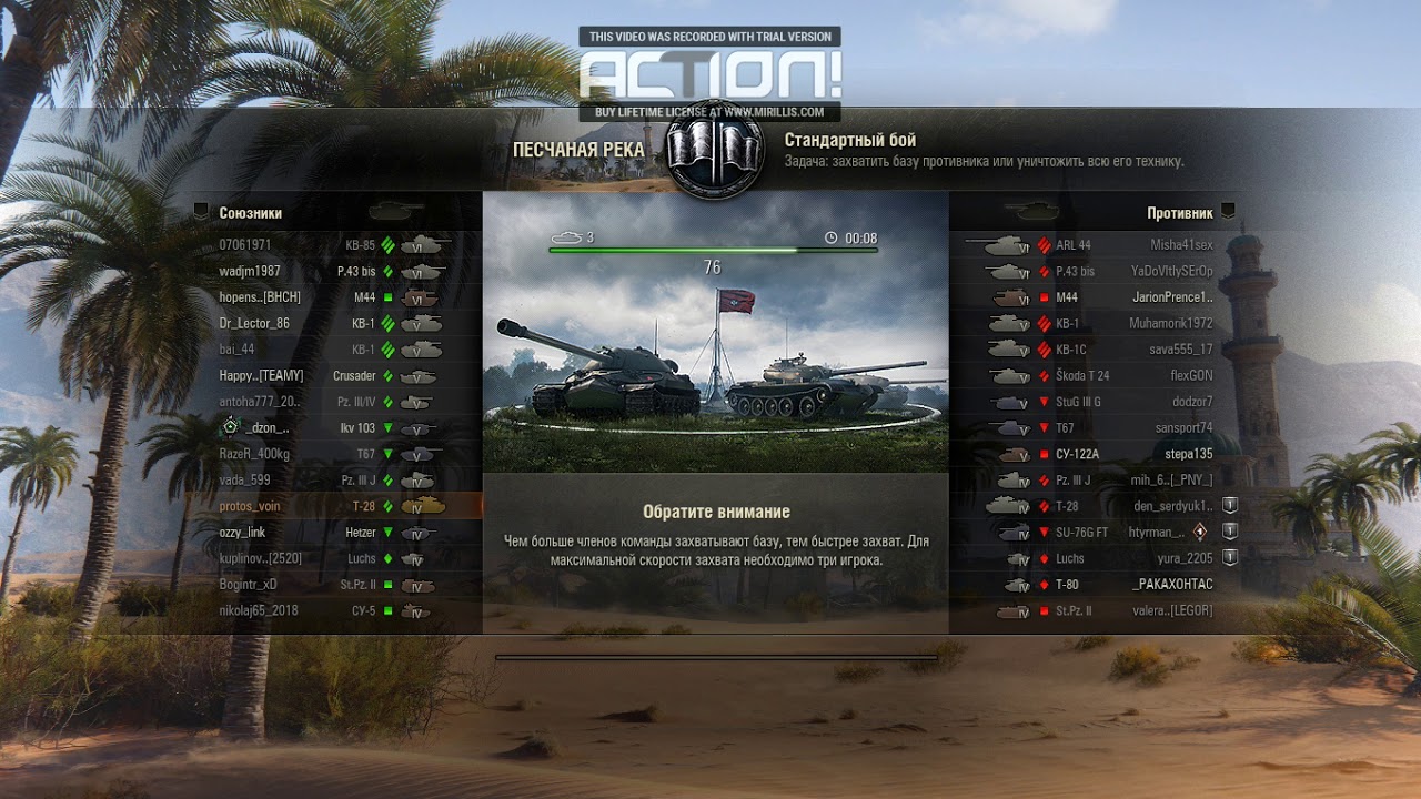 WorldOfTanks - YouTube