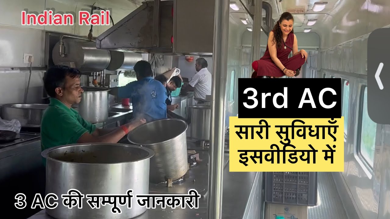 3rd AC Economy Coach Kaisa Hota Hai 3ac Economy Class In Train 3e 3rd-ac-economy-coach-kaisa-hota-hai-3ac-economy-class-in-train-3e