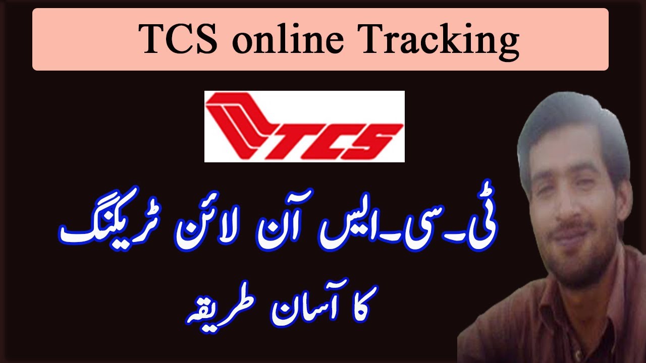 Tcs online tracking | tutorial for | tcs | customers - YouTube