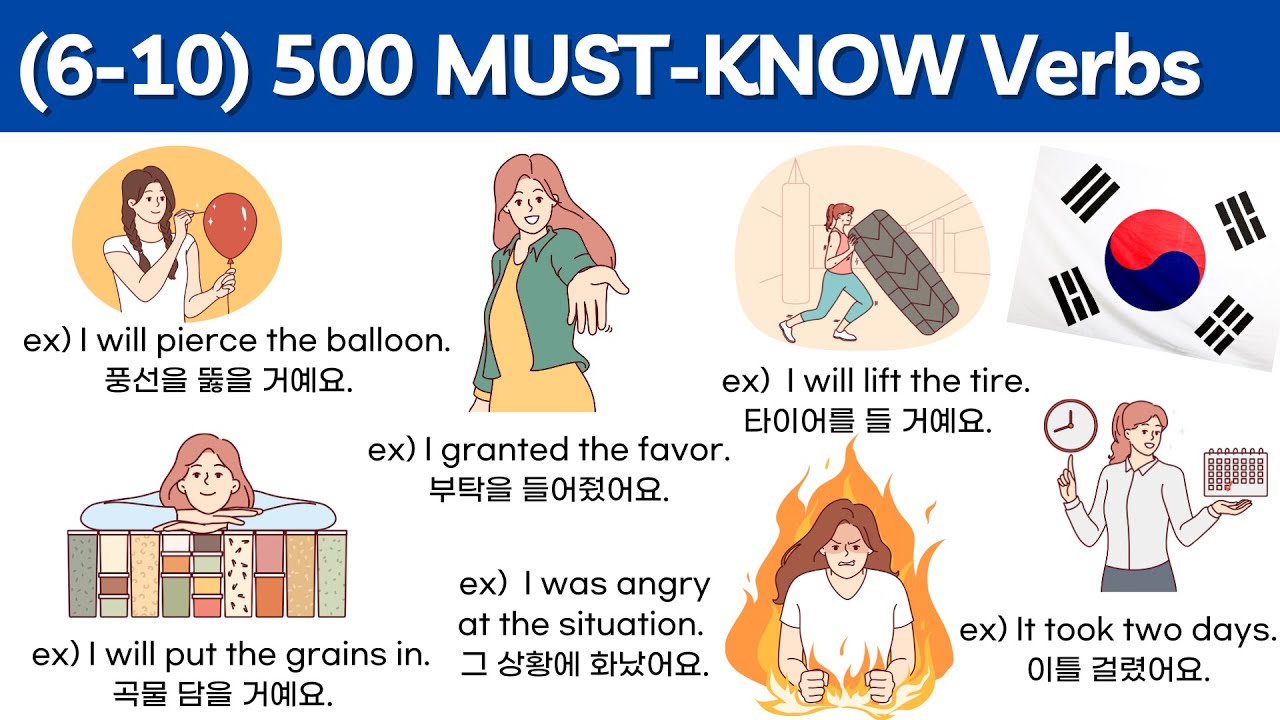 Integrated 500 COMMON KOREAN VERBS 한국인 원어민들이 자주 쓰는 동사 - Haru Korean ...