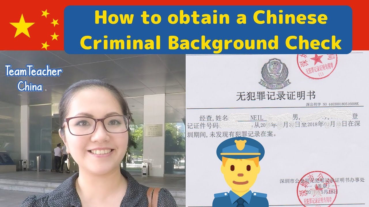 How to Obtain a Chinese Non Criminal Background Check China Tutorial ...
